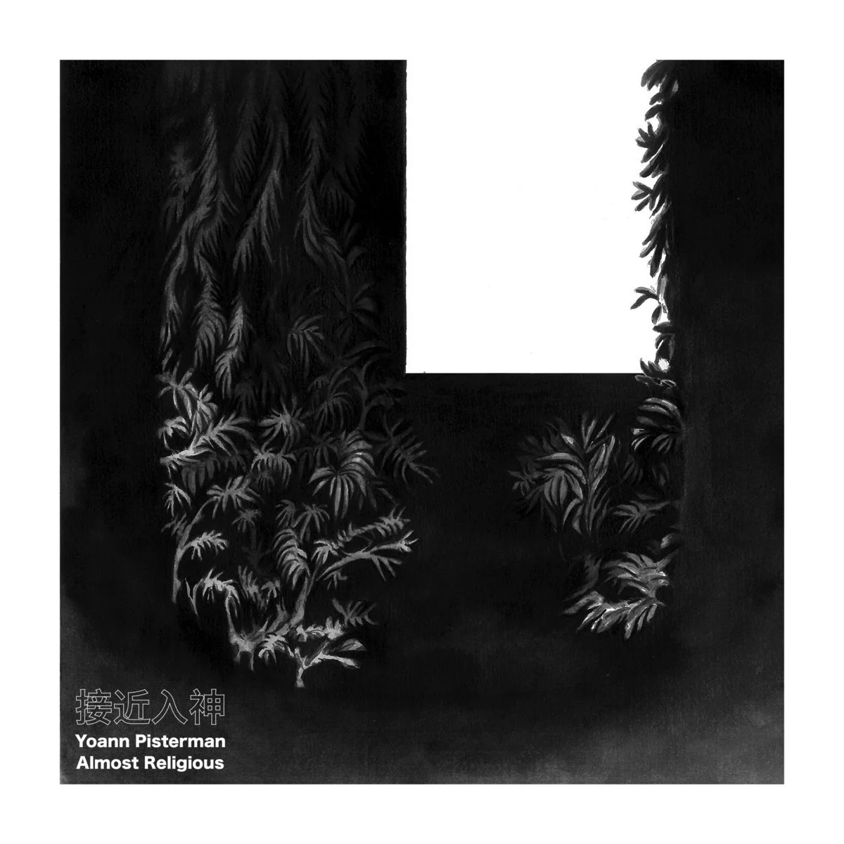 The Wall Studio - Sam Berdah Mastering - Français — The Wall Studio ...