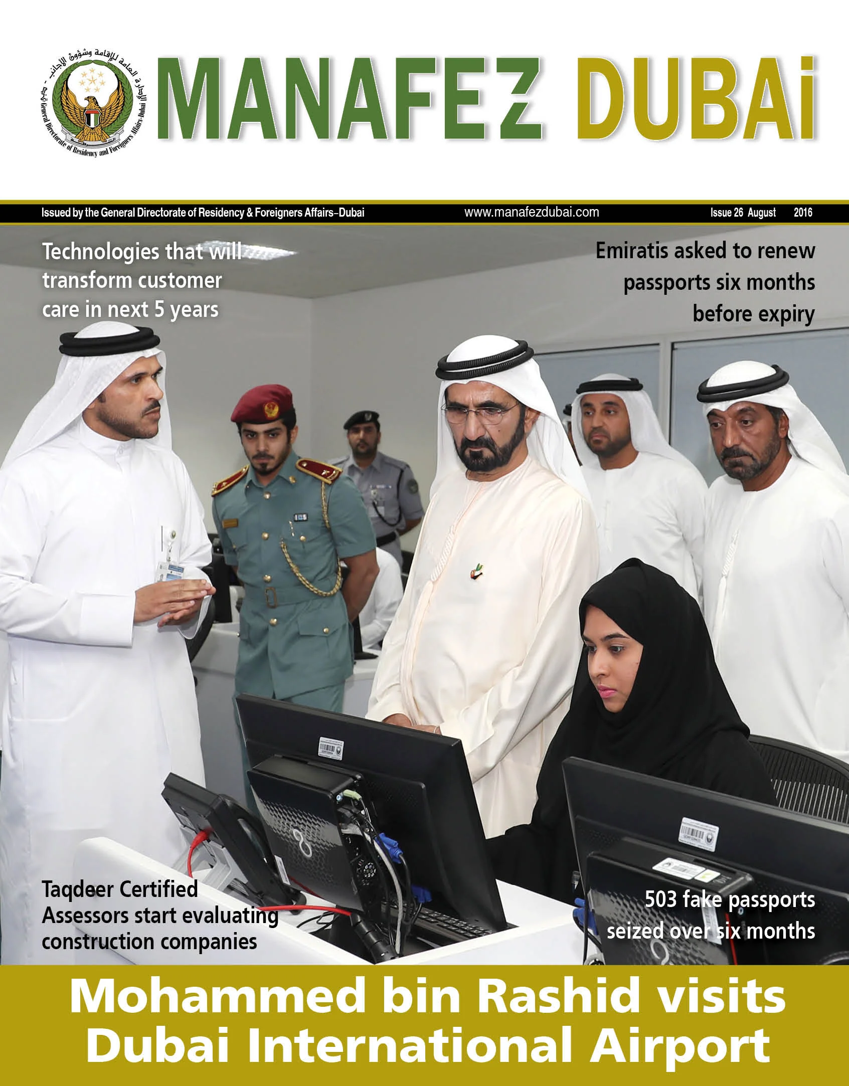 Nadd AlShiba PR & Event Management