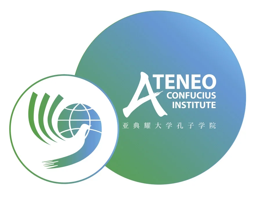 Ateneo Intact Logo