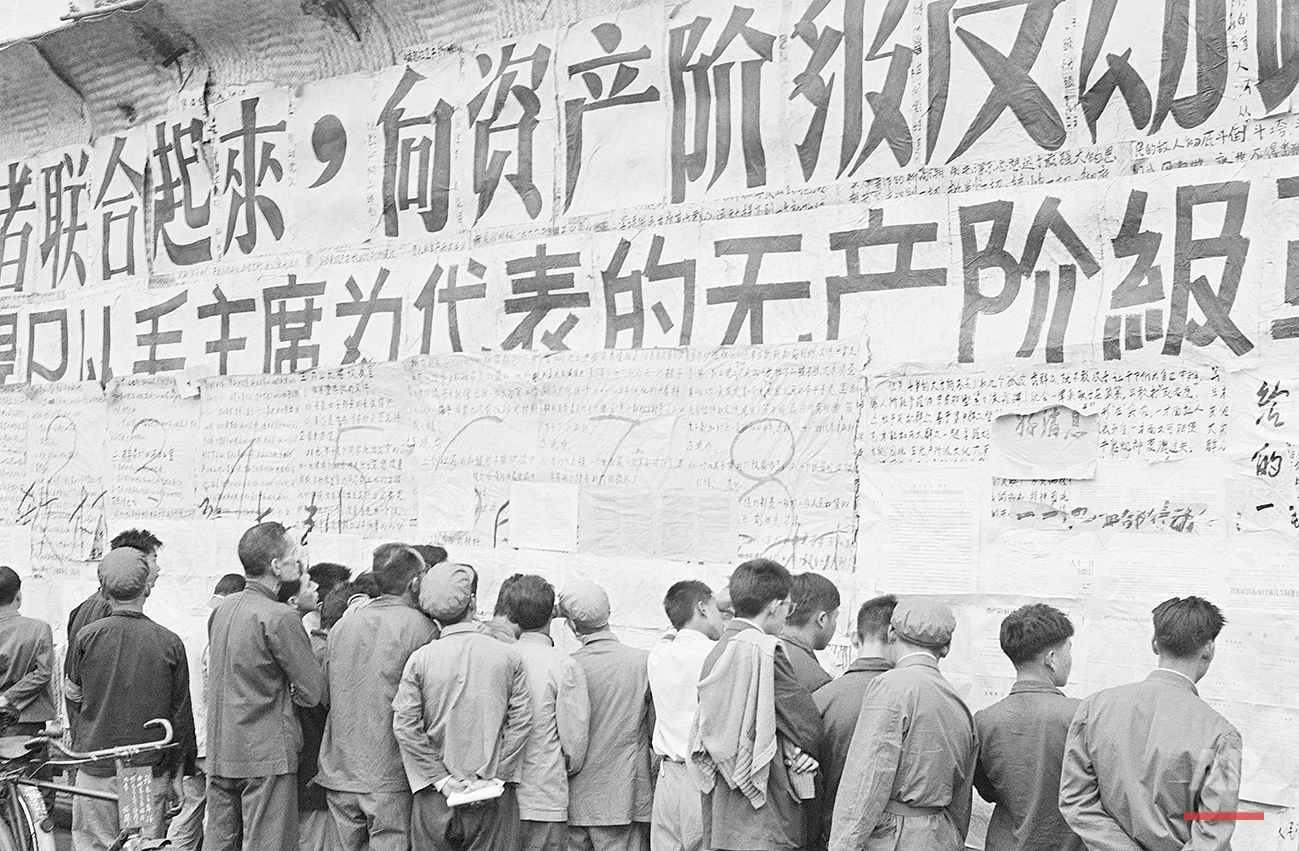 50 years ago, China launched cultural revolution — AP Images Spotlight
