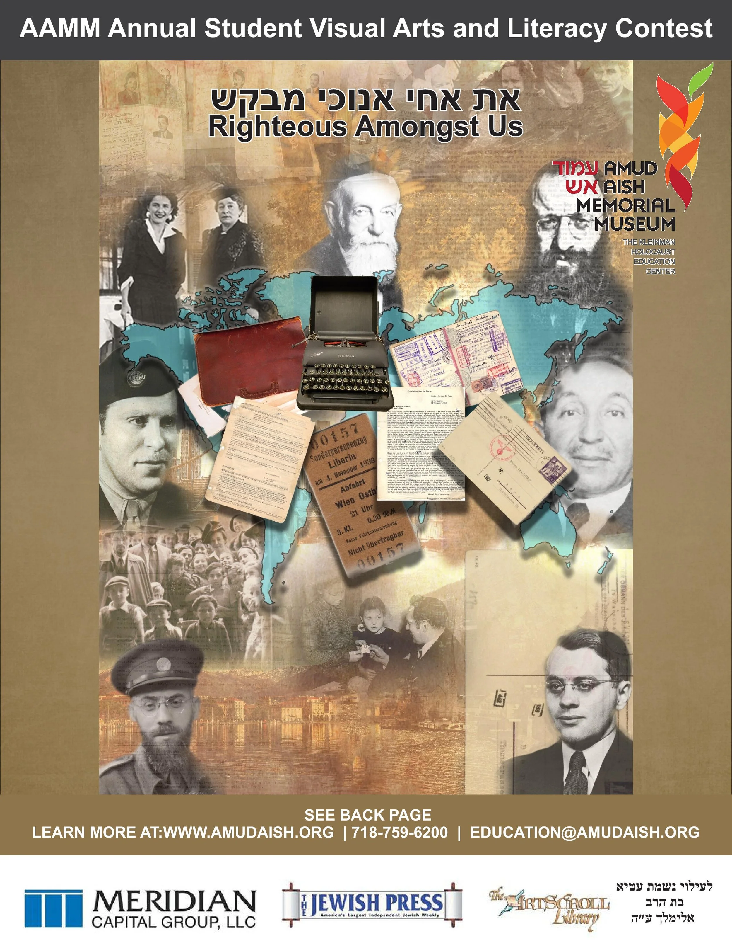 Student Contest 2021 — Amud Aish Memorial Museum
