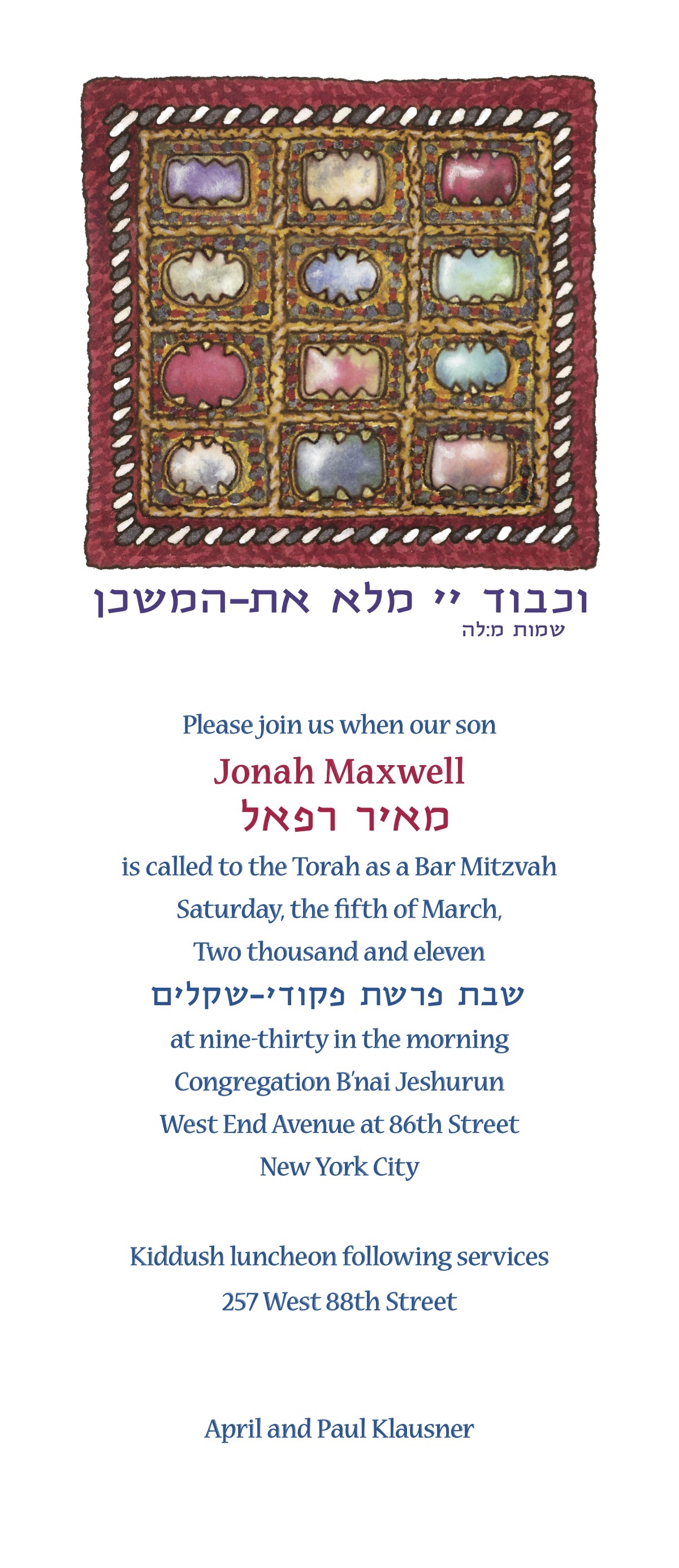 invitations/commissions — April Stewart Klausner