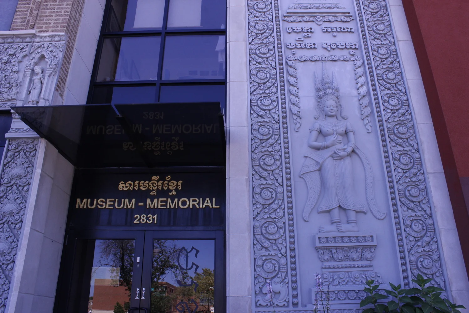 Cambodian Genocide Memorial