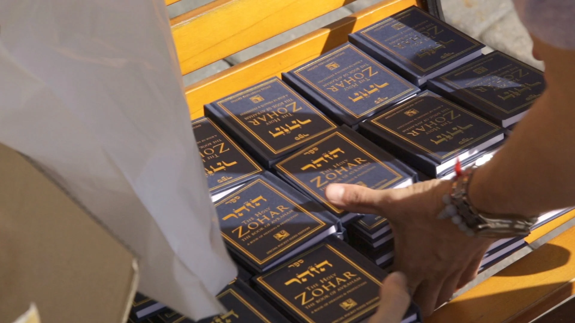 The Rav Berg Zohar Project — kabbalah.com