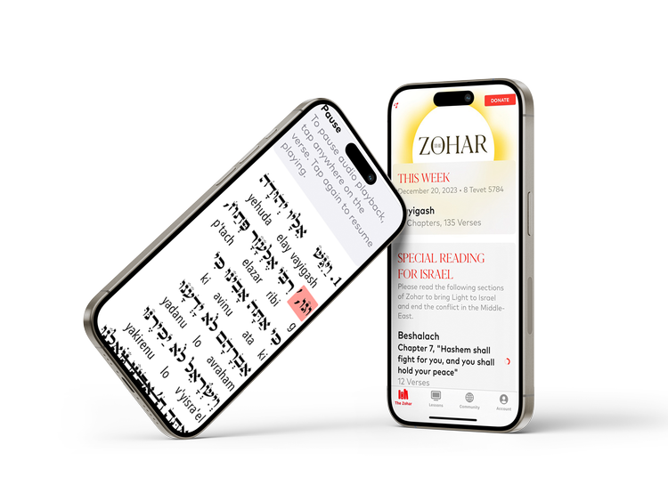 The Rav Berg Zohar Project — kabbalah.com