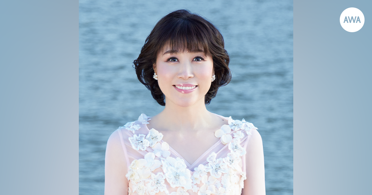 デビュー曲「おしろい花」や大ヒット曲「鳥取砂丘」など 水森かおりの全シングル表題曲が「AWA」で配信開始 — News - AWA