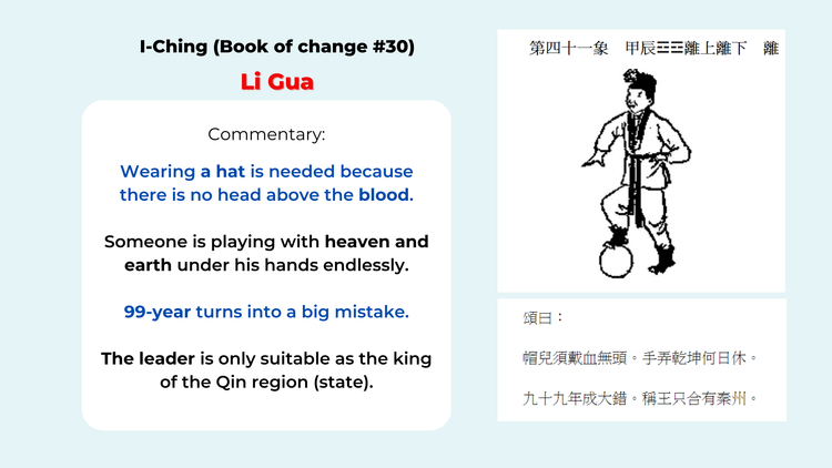 I Ching Li Gua for 2024 and Period 9 — Picture Healer - Feng Shui and fortune telling
