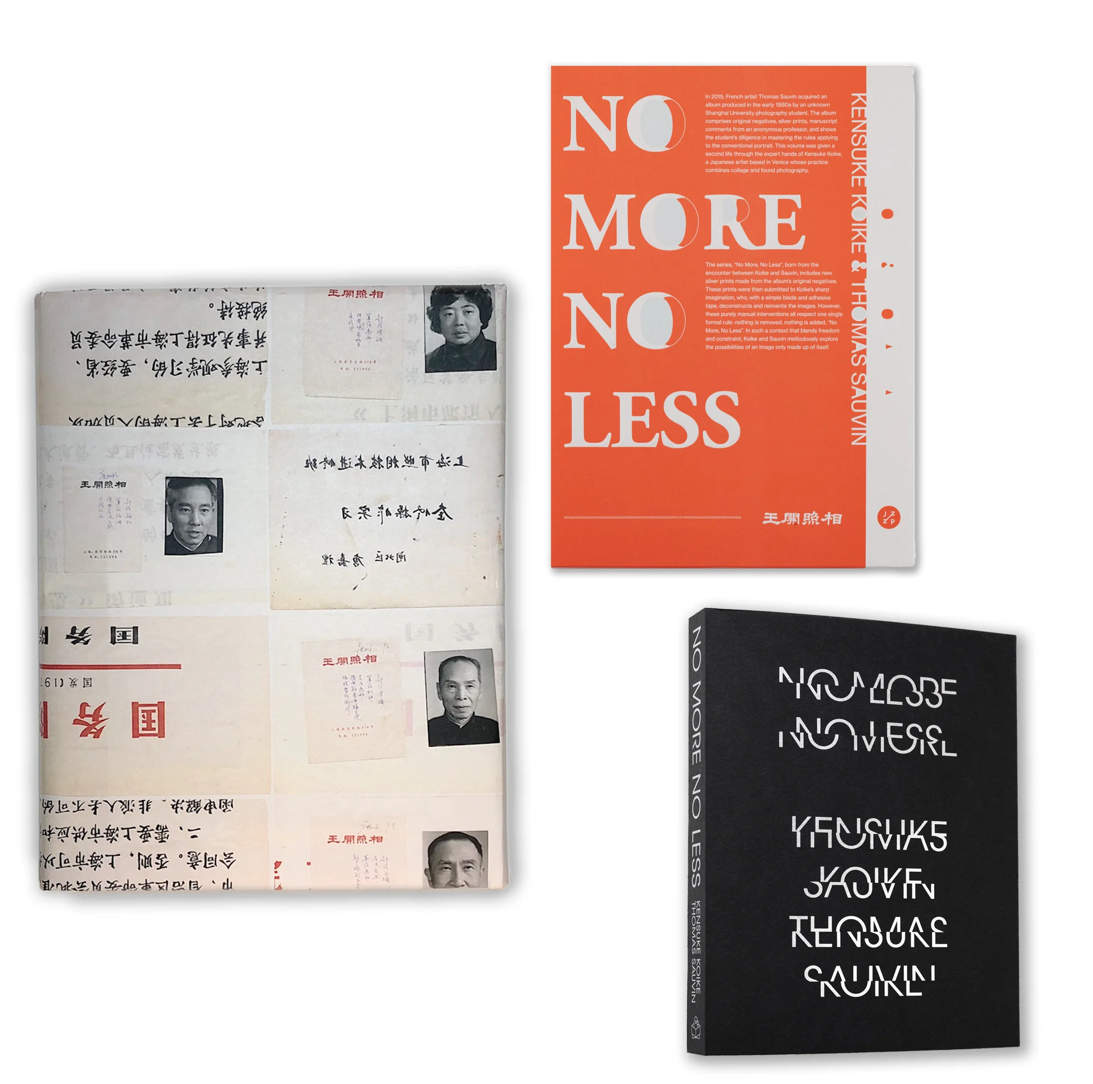 No More No Less — Beijing Silvermine ☆ 北京银矿