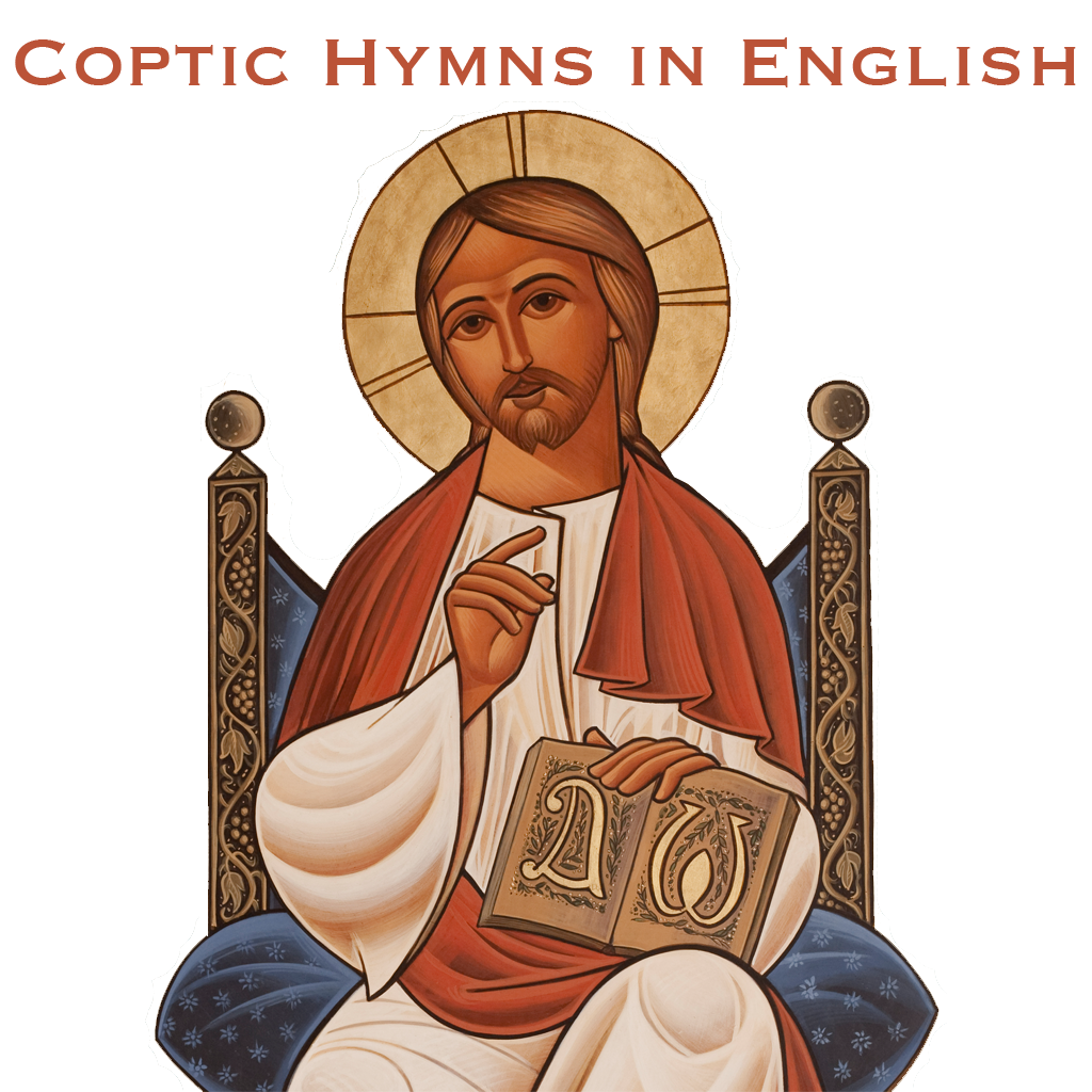 Resurrection Icon Coptic