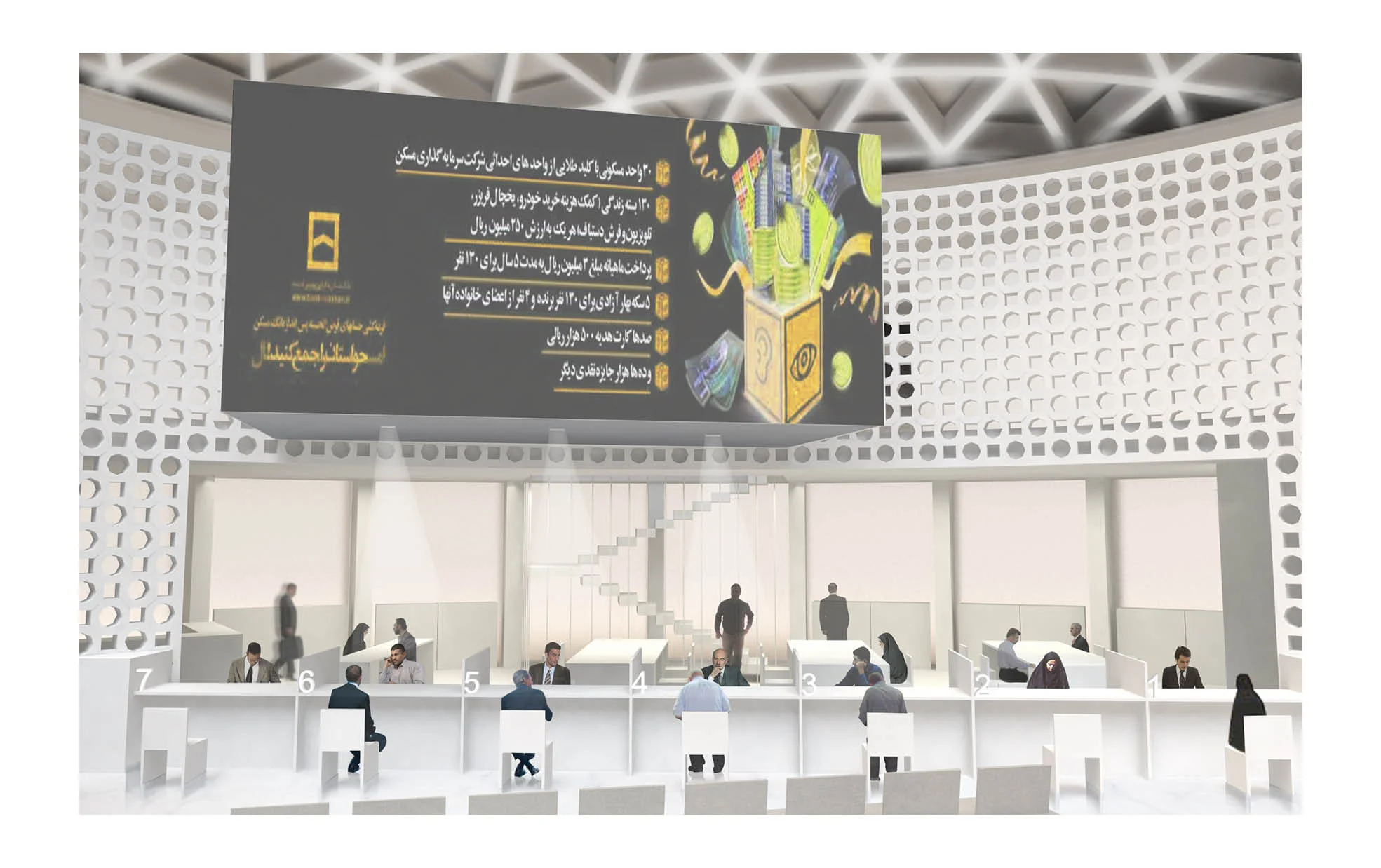 BANK MASKAN — AbCT