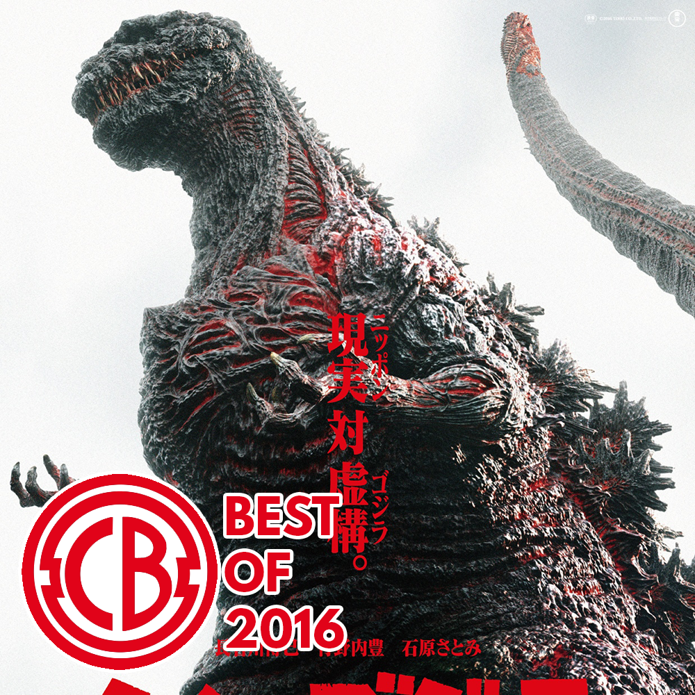 Best of 2016: Shin Godzilla — Comic Bastards