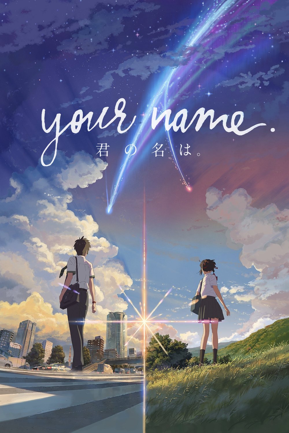 Review: Your Name. — Comic Bastards