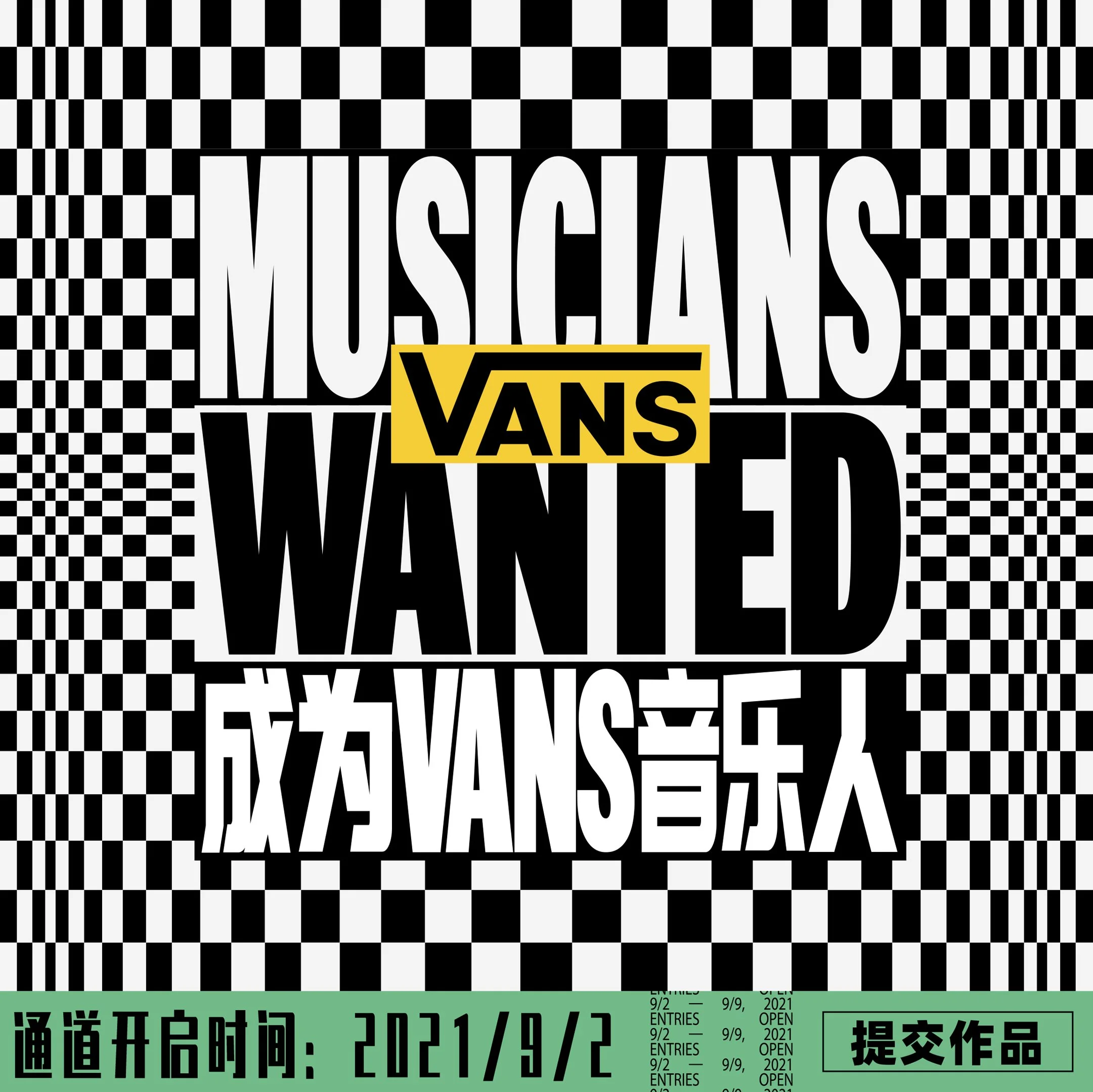 Musicians Wanted