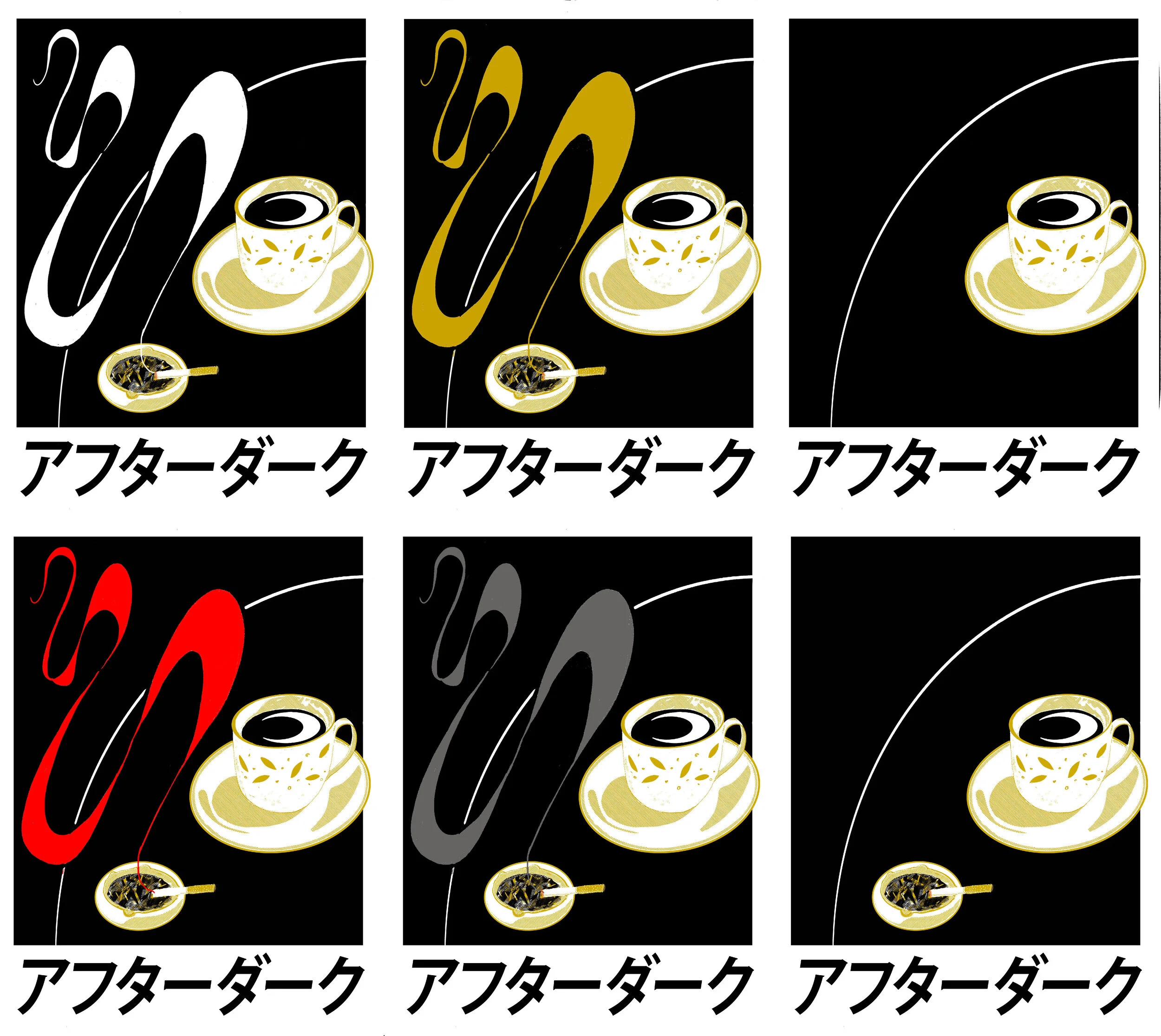 After Dark - Process Blog — Alan Campbell Art