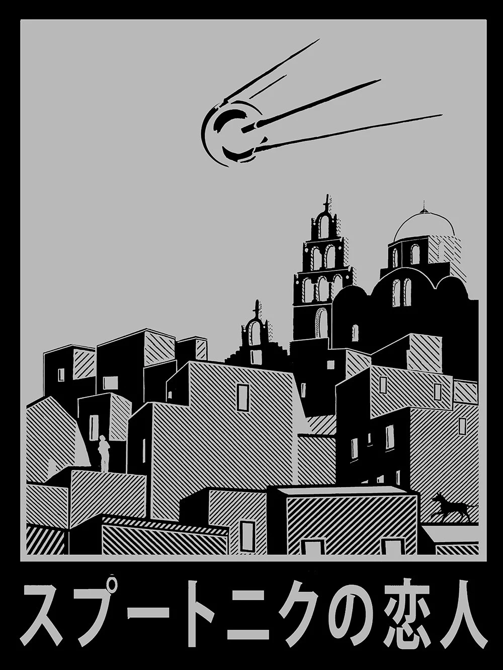 Sputnik Sweetheart — Alan Campbell Art