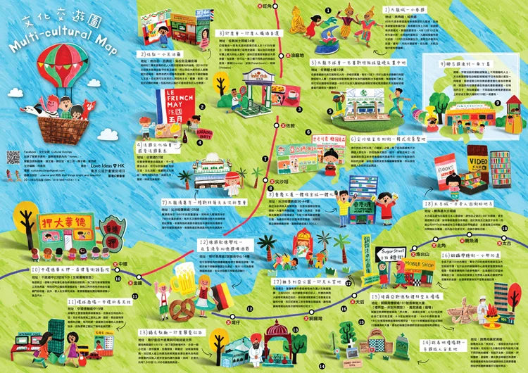 All Things Bright And Beautiful — Cultural map