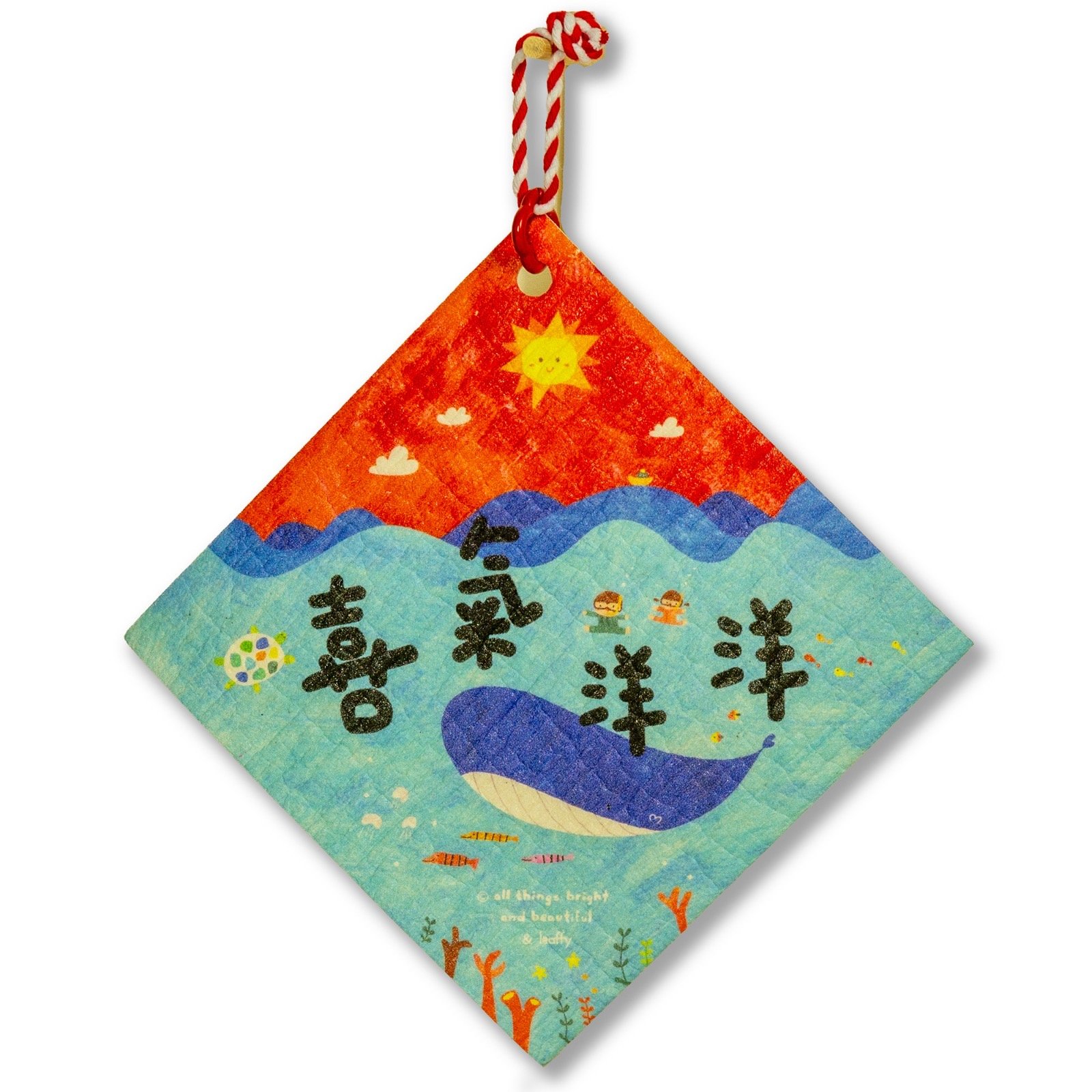 All Things Bright And Beautiful — Whale Sponge Cloth 喜氣洋洋抹布