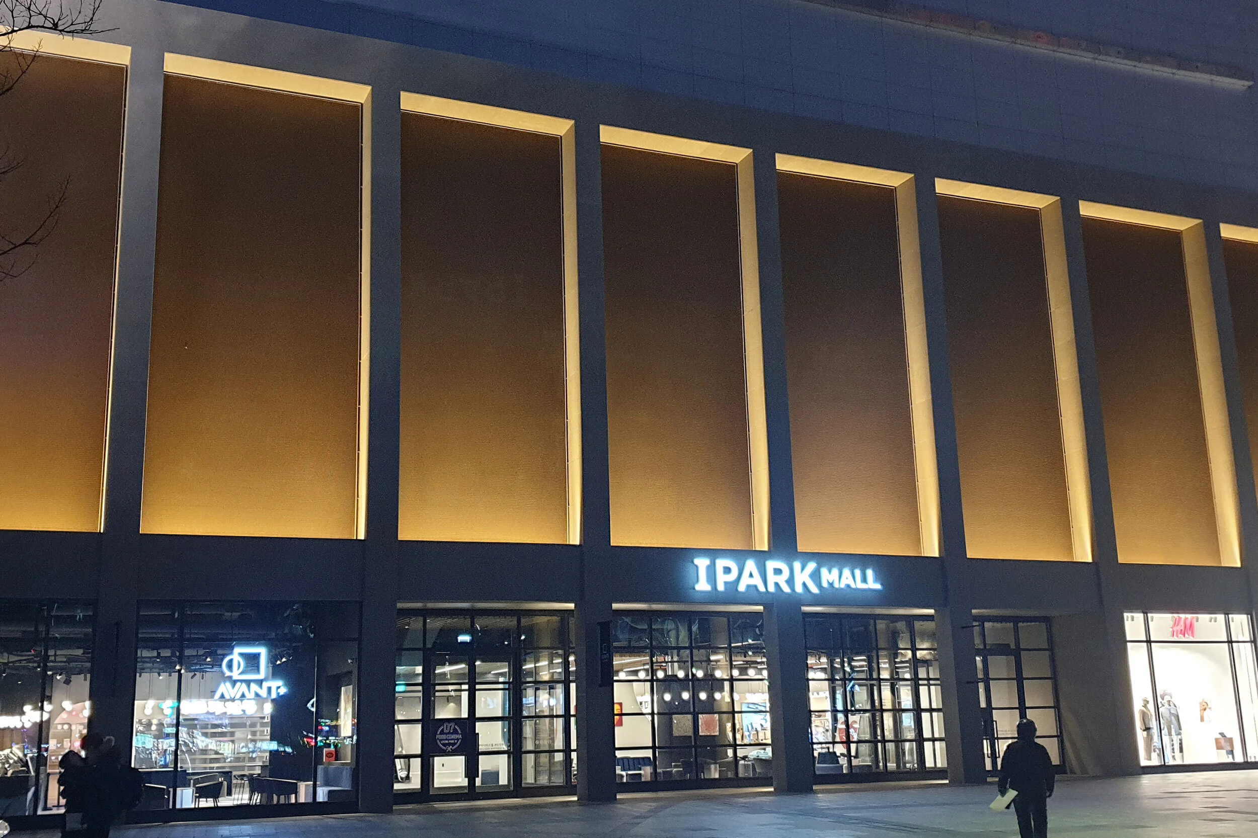 Bronze Architectural Mesh Screening for iPark Shopping Mall — Kaynemaile Architectural Mesh