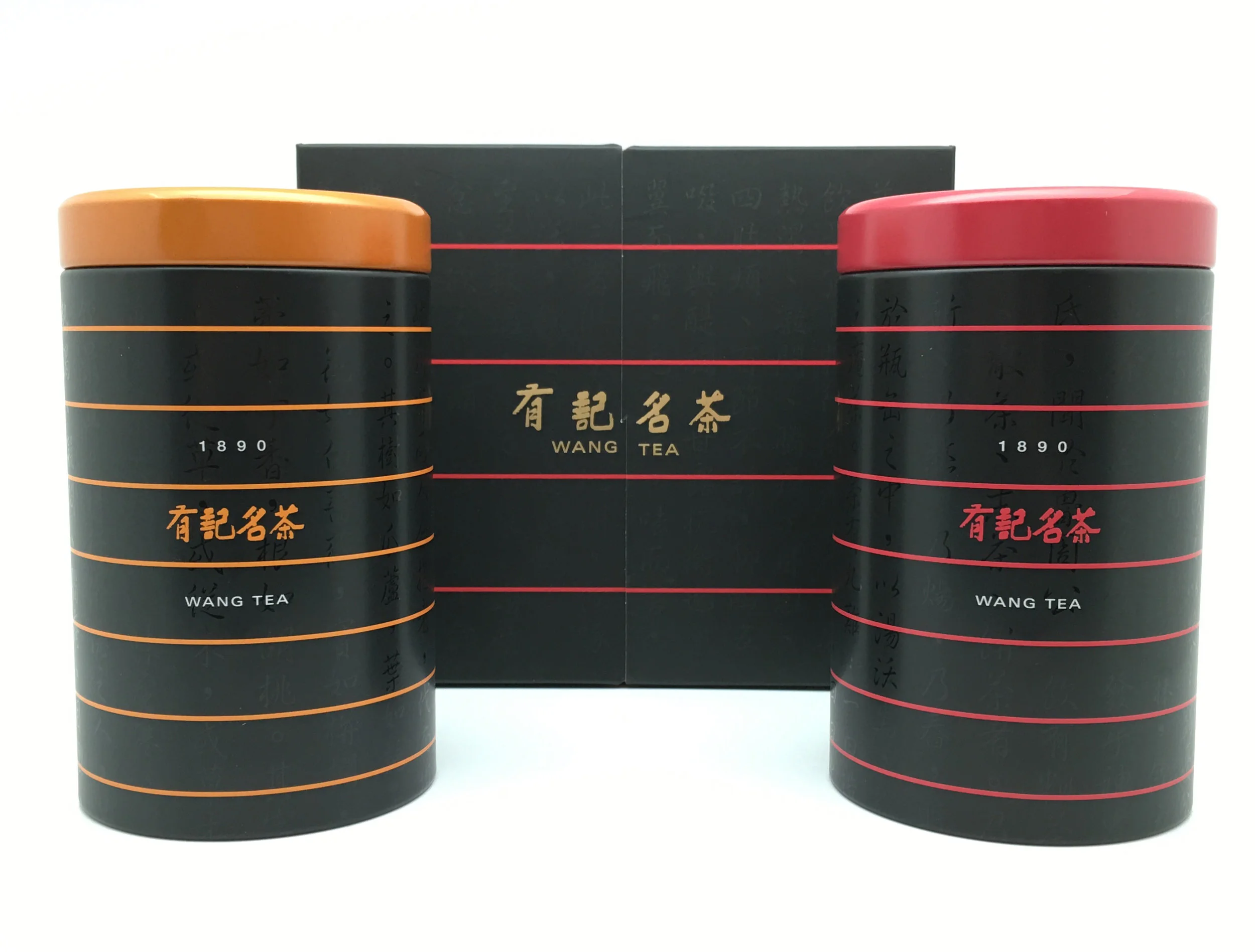 有記名茶 Wang Tea