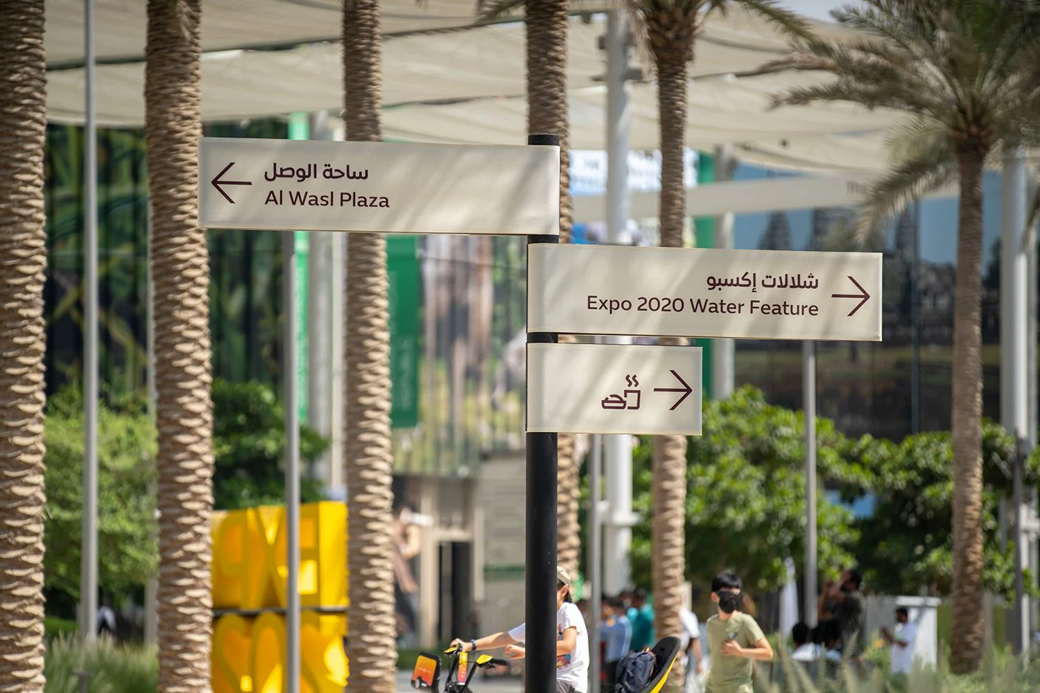 Expo Dubai 2020 — Spaceagency Design