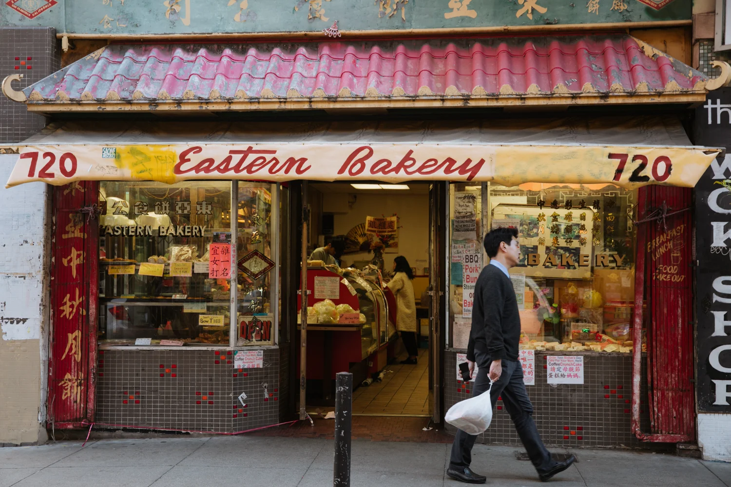 Eastern Bakery — SPOTLIGHT CHINATOWN