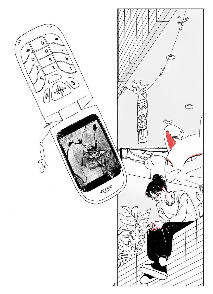 Conflict of Identity // An Interview with Artist Kikkujo — [neonpajamas]