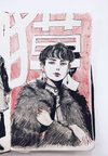 Conflict of Identity // An Interview with Artist Kikkujo — [neonpajamas]