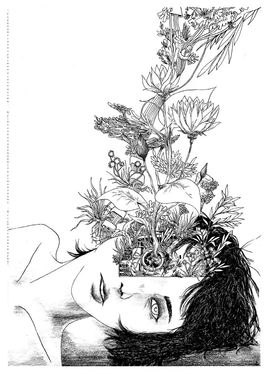 Conflict of Identity // An Interview with Artist Kikkujo — [neonpajamas]