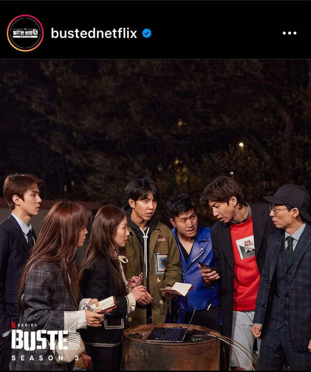 UPSIZE PH | 3rd season of 'Busted!' is the most star-studded yet