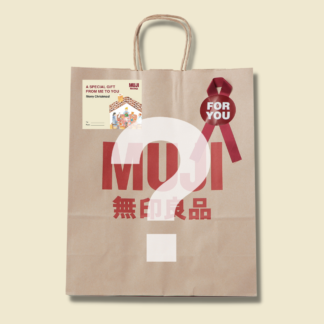 UPSIZE PH | Meaningful And Affordable Gifts From Muji