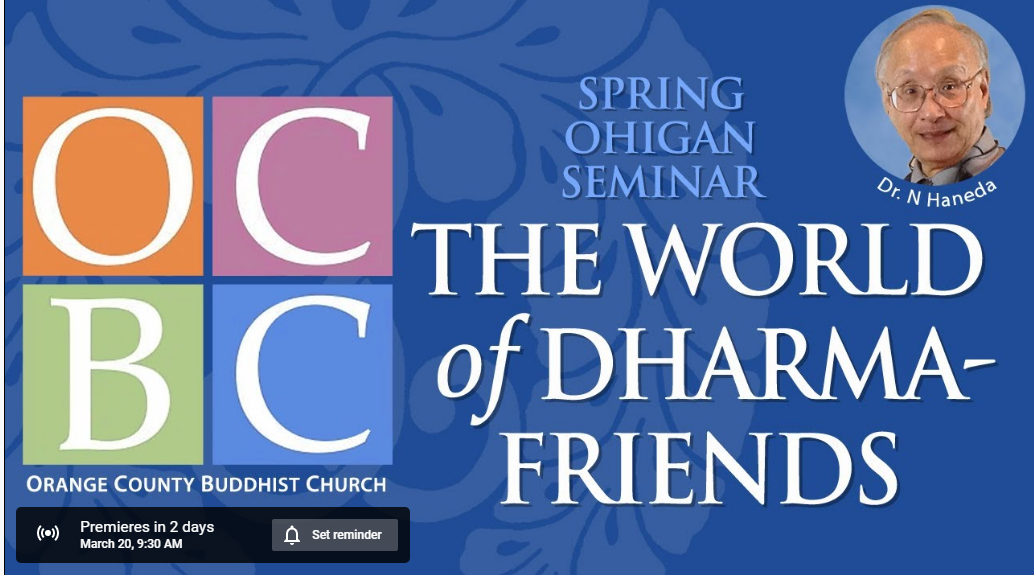 Ohigan Lecture on the Pure Land and Shinran, March 20 — Buddhist Temple ...