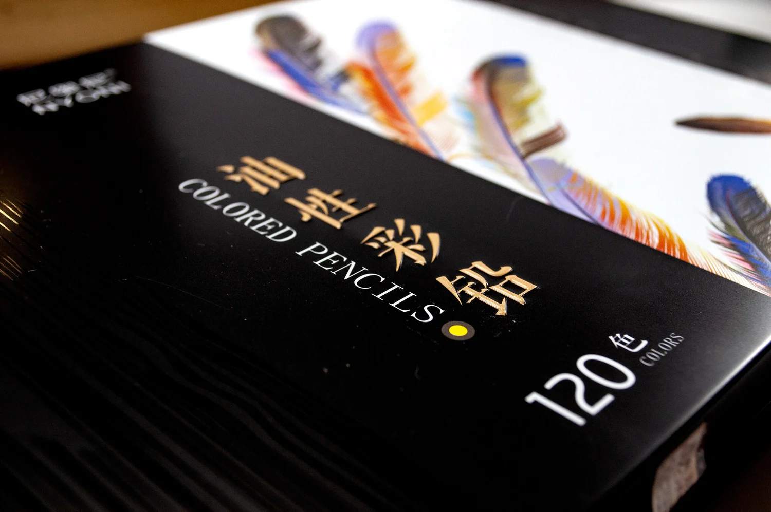 Nyoni Chinese Budget Colored Pencils — The Art Gear Guide