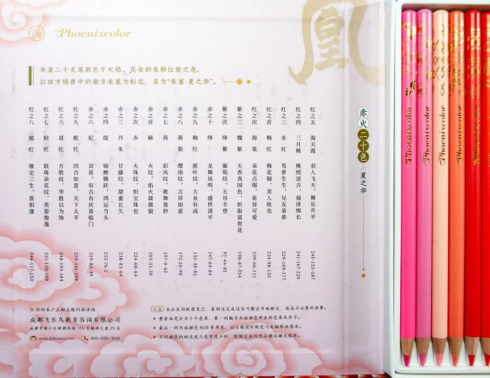 Phoenixcolor Colored Pencils Review The Most Gorgeous Colored Pencils ...