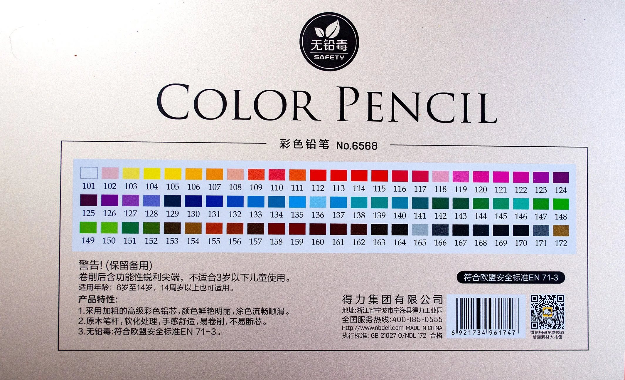Deli Colored Pencil Review, Are They Faber Castell Polychromos ...