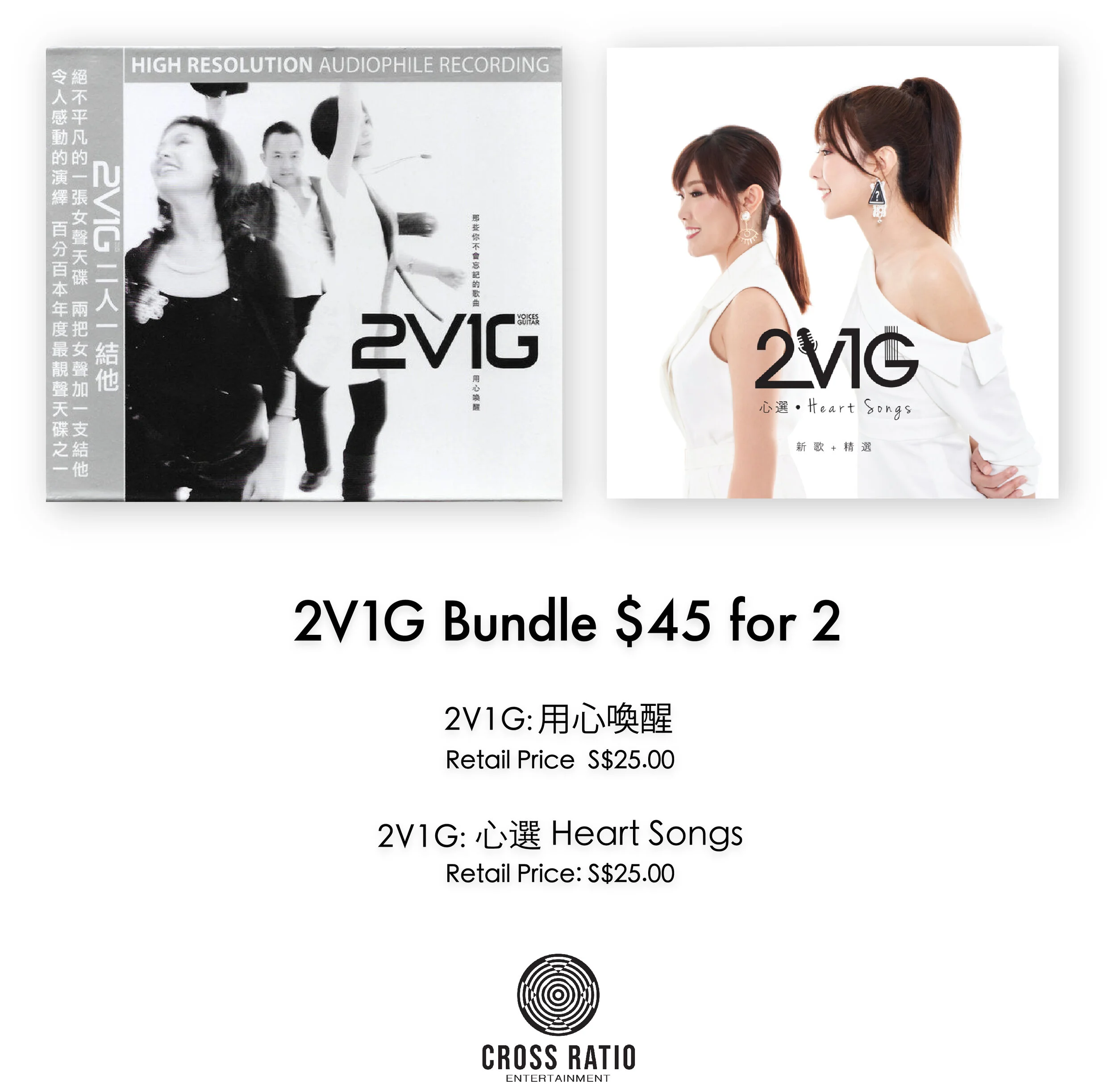 E-Store | Buy CD & LP — Cross Ratio Entertainment