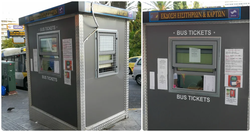 City Guide to Athens, Greece: Part 1 | Public Transportation ...