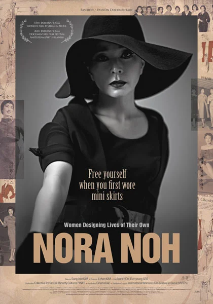 Nora Noh — Korean Cultural Center New York