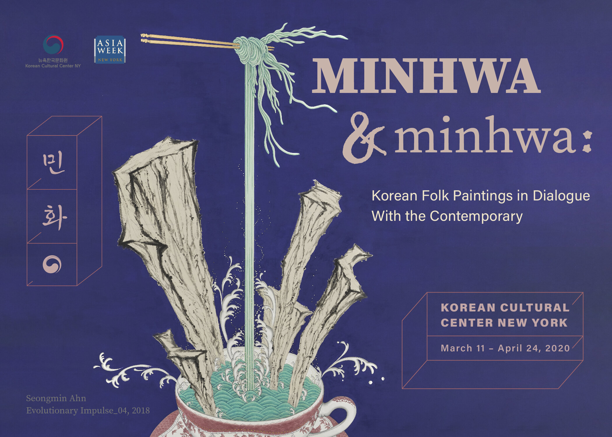 MINHWA & minhwa: Korean Folk Paintings in Dialogue With the ...