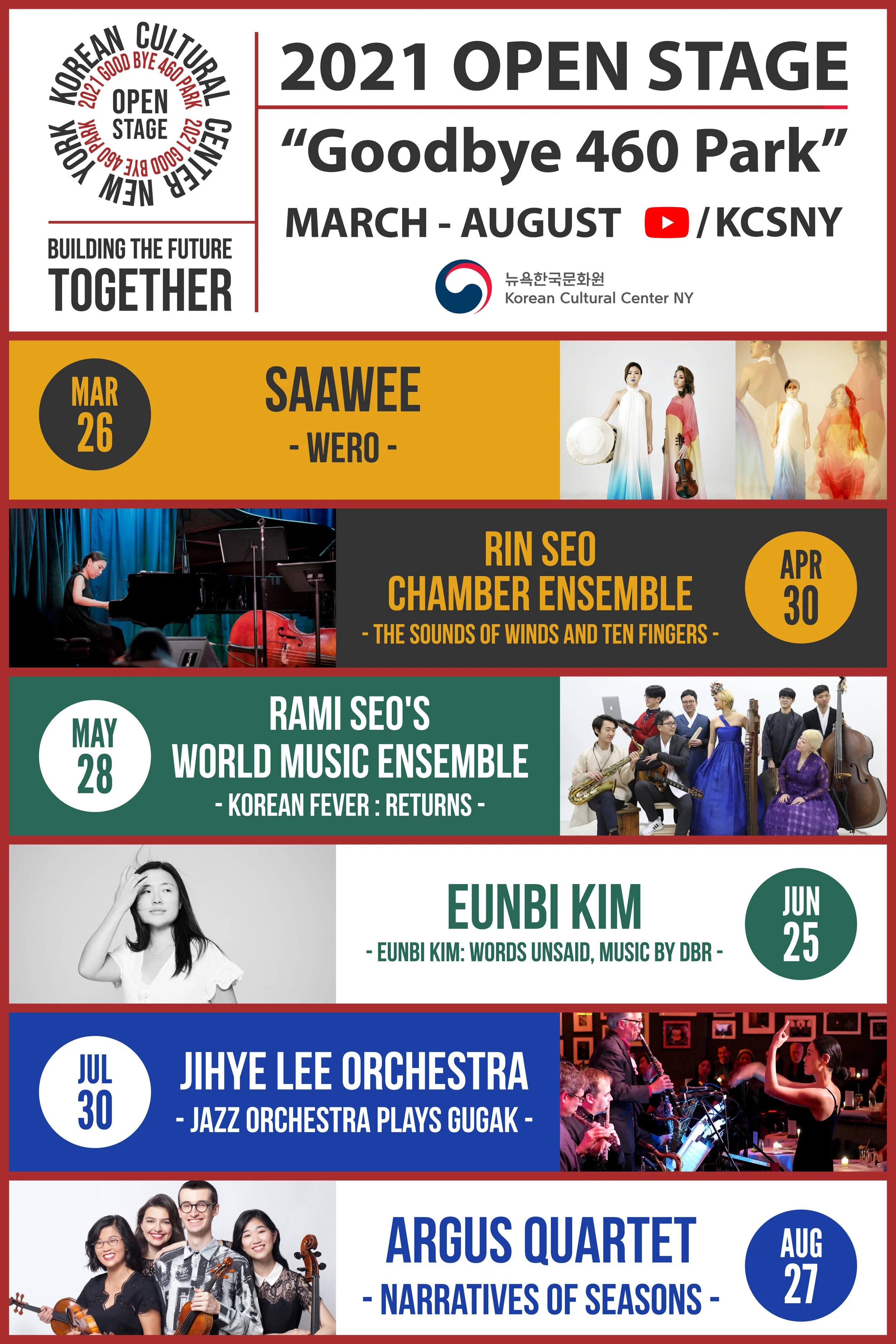 2021 OPEN STAGE — Korean Cultural Center New York
