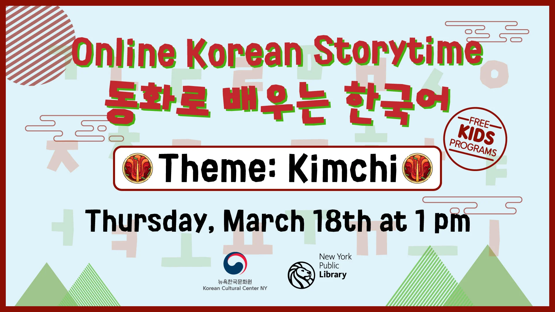Korean Storytime 동화로 배우는 한국어 (March Program) — Korean Cultural Center ...