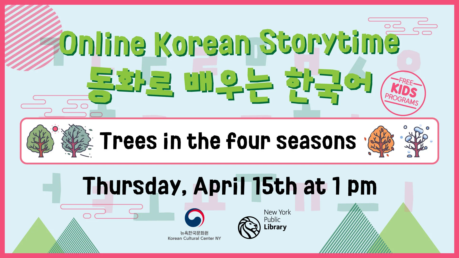 Korean Storytime 동화로 배우는 한국어 (April Program) — Korean Cultural Center ...