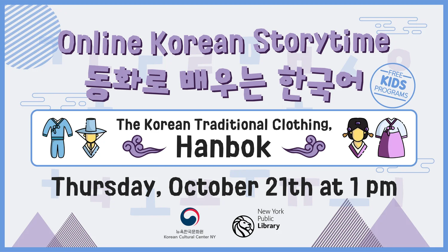 Korean Storytime 동화로 배우는 한국어 (October Program) — Korean Cultural Center ...
