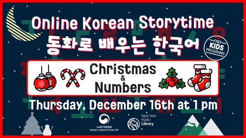 Korean Storytime 동화로 배우는 한국어 (December Program) — Korean Cultural ...