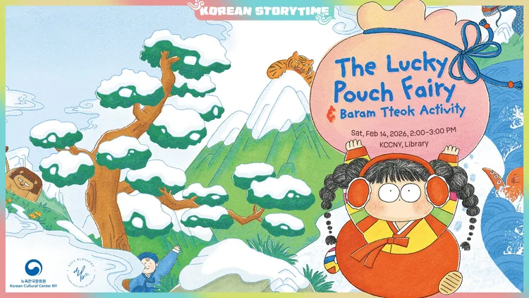 Korean Storytime: The Lucky Pouch Fairy + Baram Tteok Activity — Korean ...