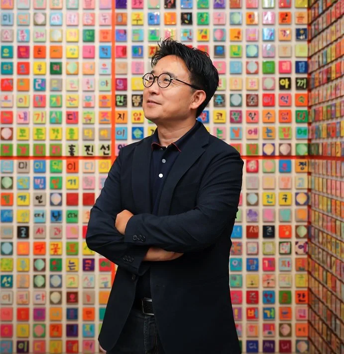 Ik-Joong Kang: We are Connected — Korean Cultural Center New York