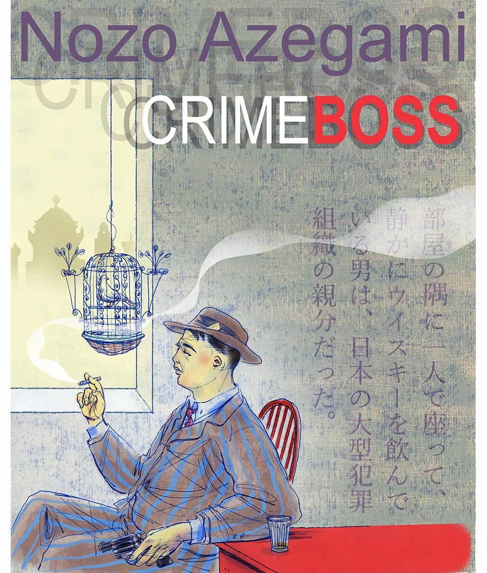 book cover illustrations by Steven Salerno — steven salerno