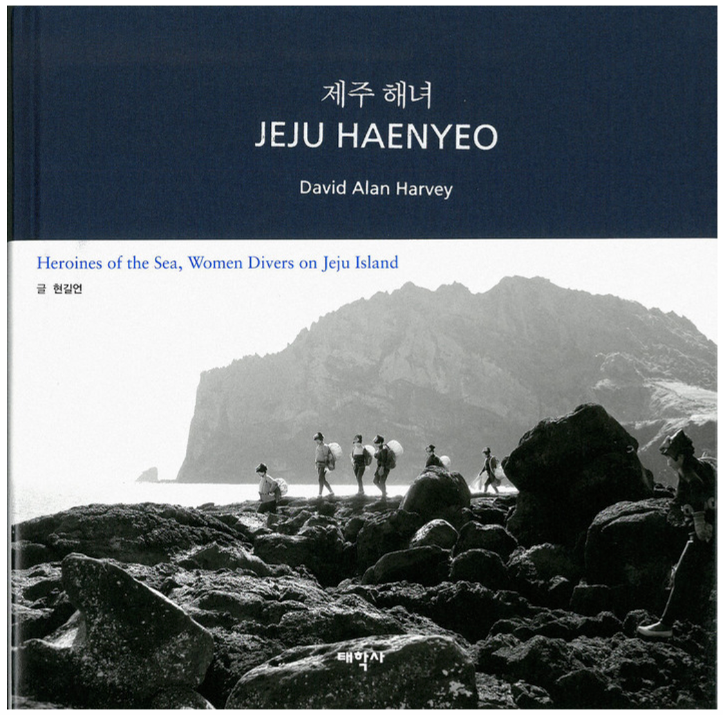 New Page — DAVID ALAN HARVEY