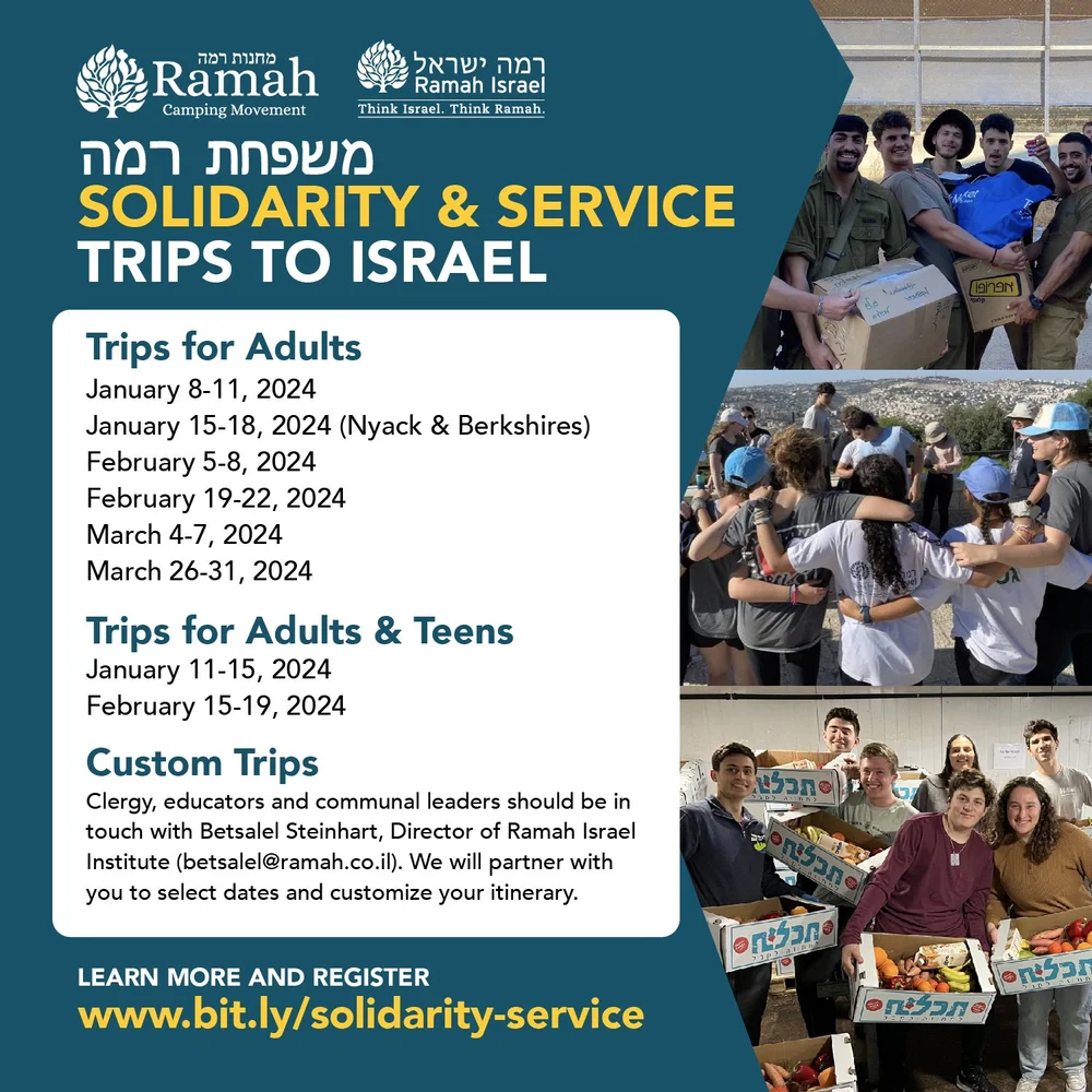 Ramah Stands with Israel — Camp Ramah