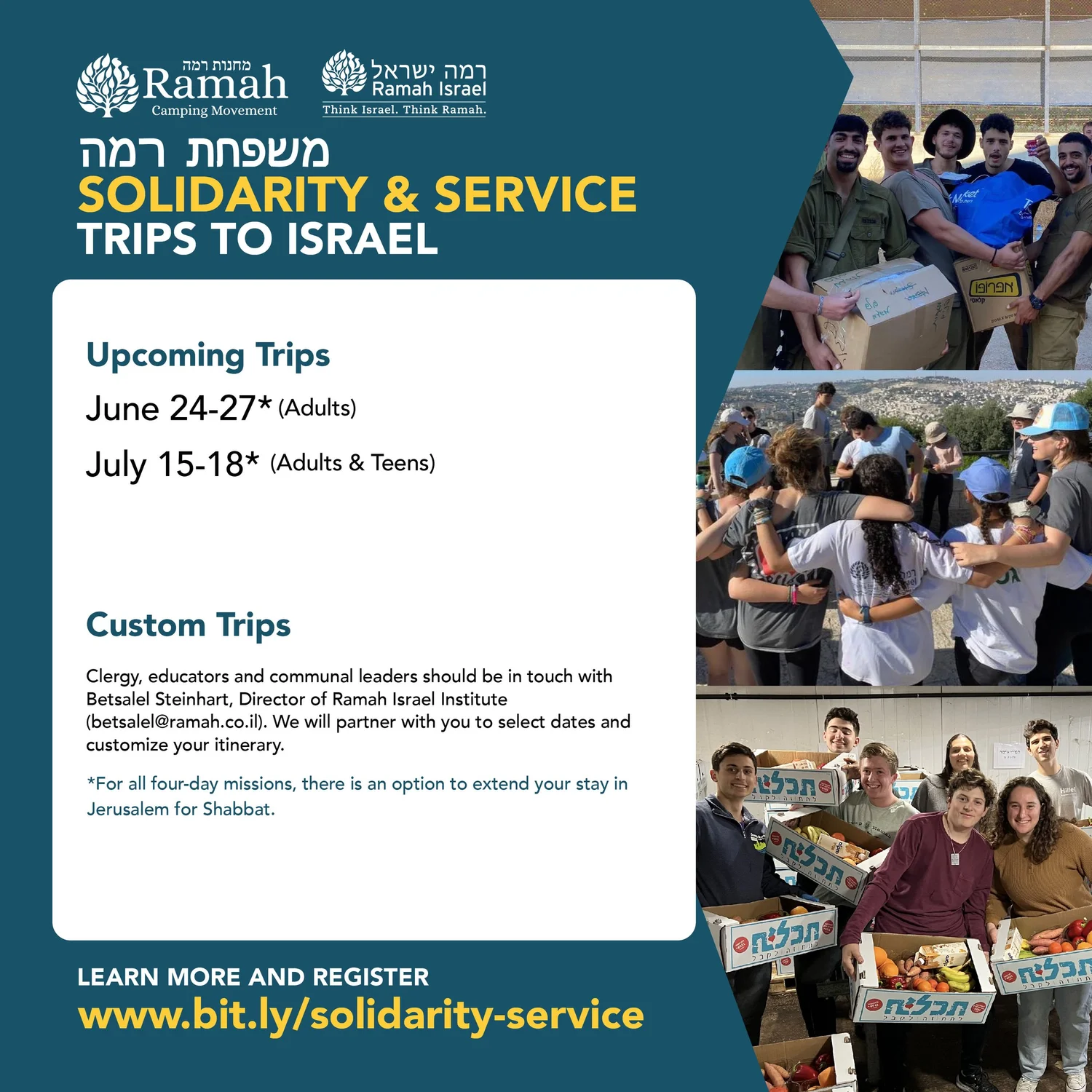 Ramah Stands with Israel — Camp Ramah