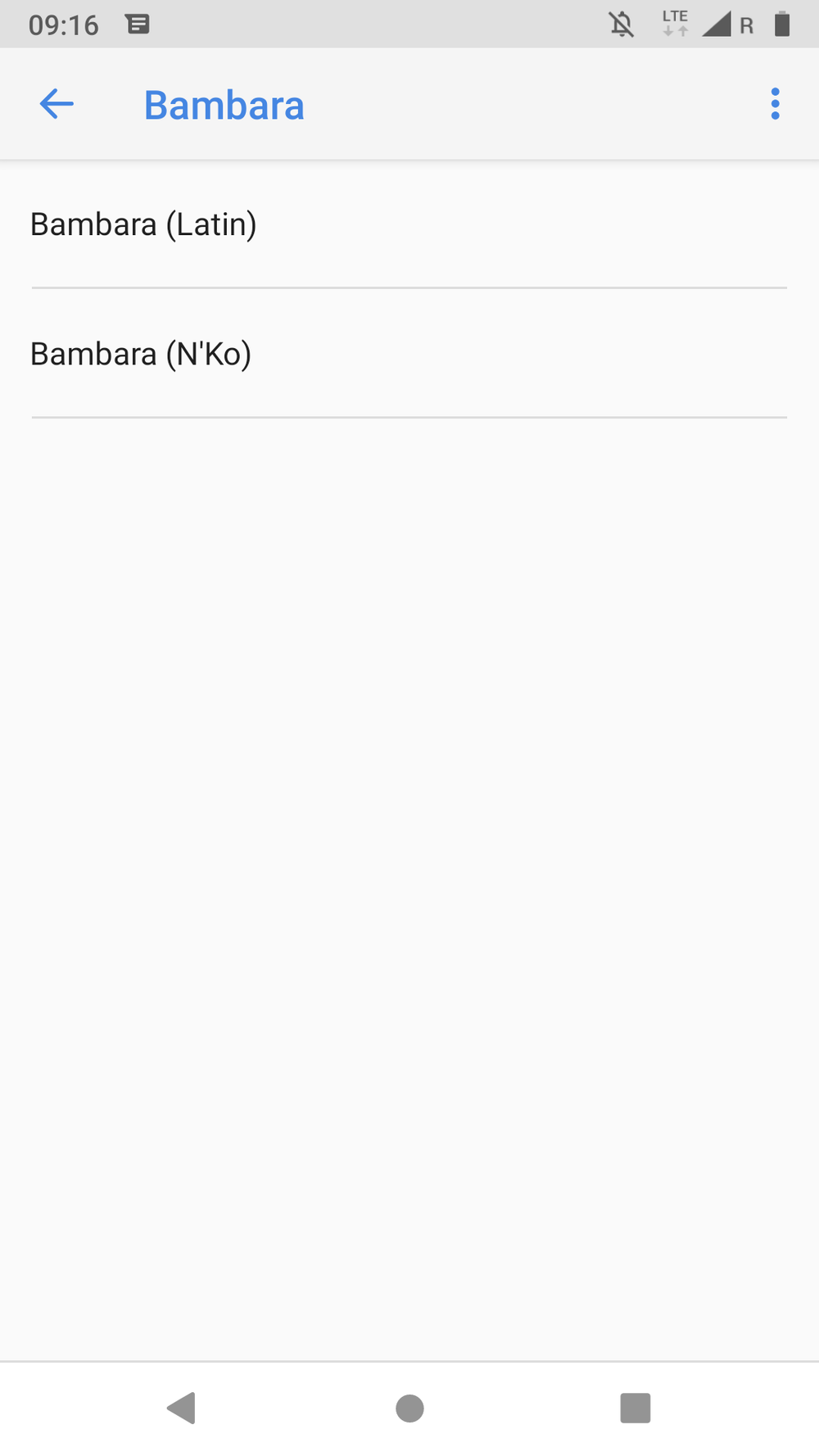 Bambara keyboards for Android via Gboard (Latin and N'ko) — An ka taa